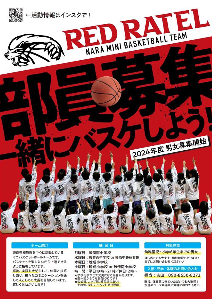 白侑書道教室について | 橿原市の白侑書道教室【無料体験実施中】